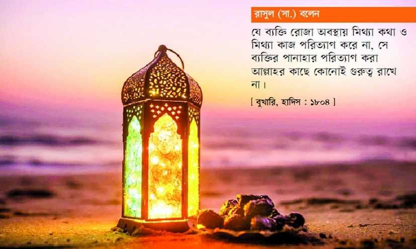 Brooklyn Islamic Center (BICNY) - Brooklyn, NY | Powered by DEENCONNECT